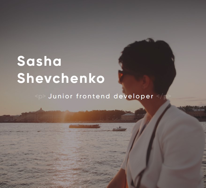 About Aleksandra Shevchenko